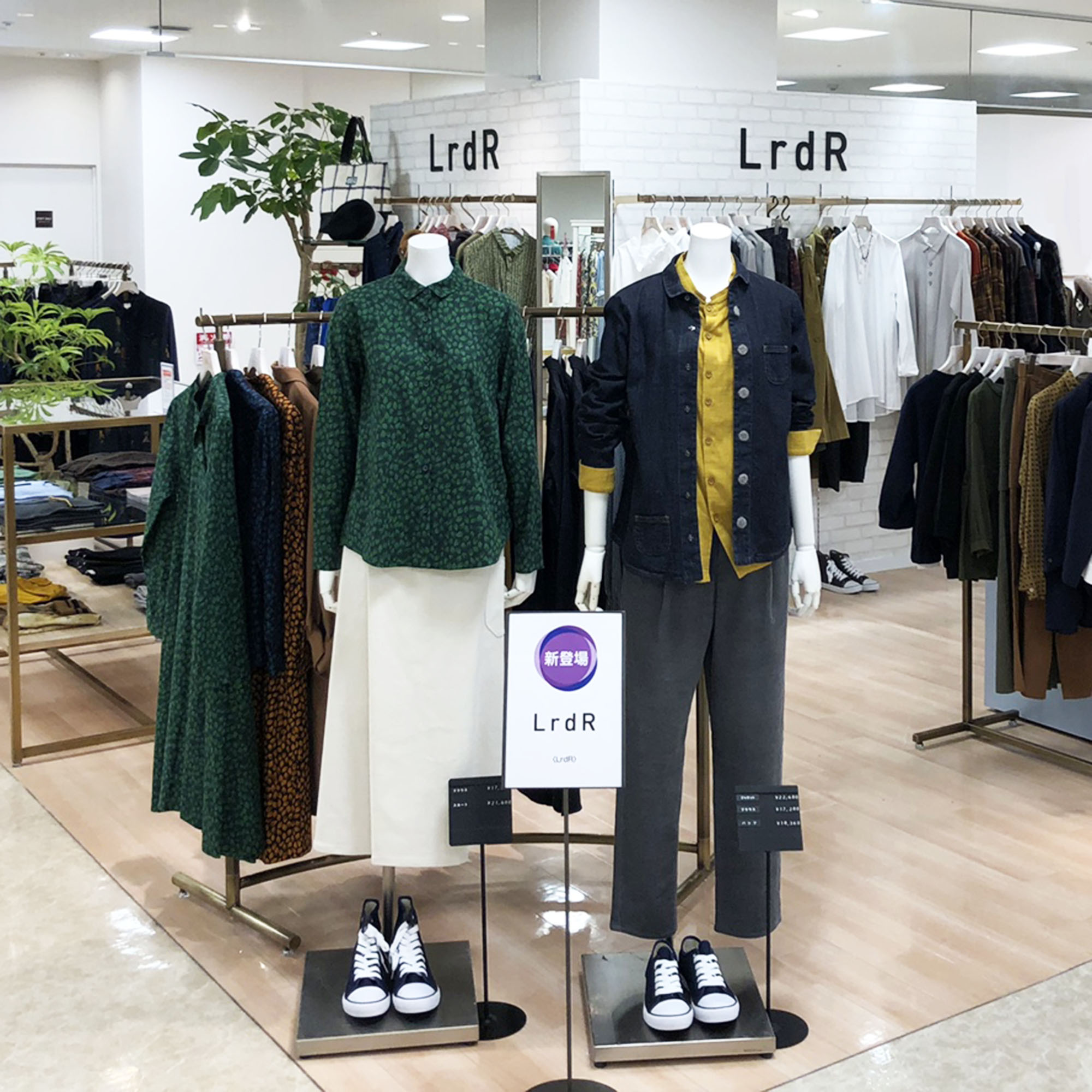 「LrdR」ショップオープンのお知らせ – MIC Member's