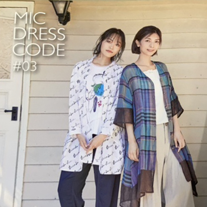 「MIC DRESS CODE#3」の誤記のお詫びと訂正のお知らせ – MIC Member's