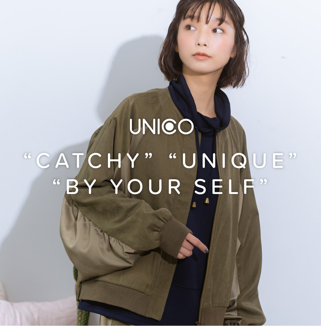 「UNICO」2023 AUTUMN Vol.2 NEW ARRIVAL 公開 – MIC Member's